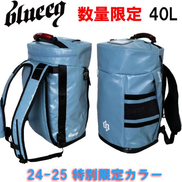 ●バックパック/リュックサック●アスリートバッグ/スポーツバッグ●メーカー名：blueeq(ブルイク)●メーカー品番：BQB-00037●カラー：ブルーグレー●サイズ：W31×H53×D25cm●容量：約40L●素材：ポリエステル（PVCコ...