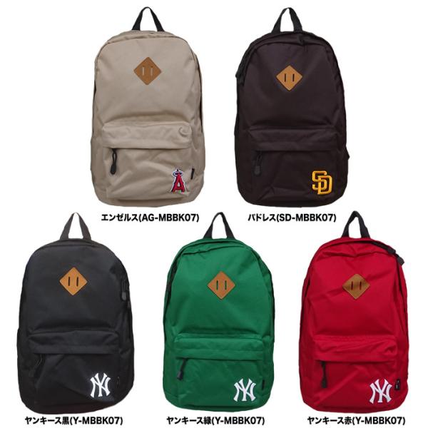 ●バックパック(デイパック)●メーカー名：イーカム(E-come)●メーカー品番：MBBK07●カラー・品番・エンゼルス(AG-MBBK07)・パドレス(SD-MBBK07)・ヤンキース黒(Y-MBBK07)・ヤンキース緑(Y-MBBK07...