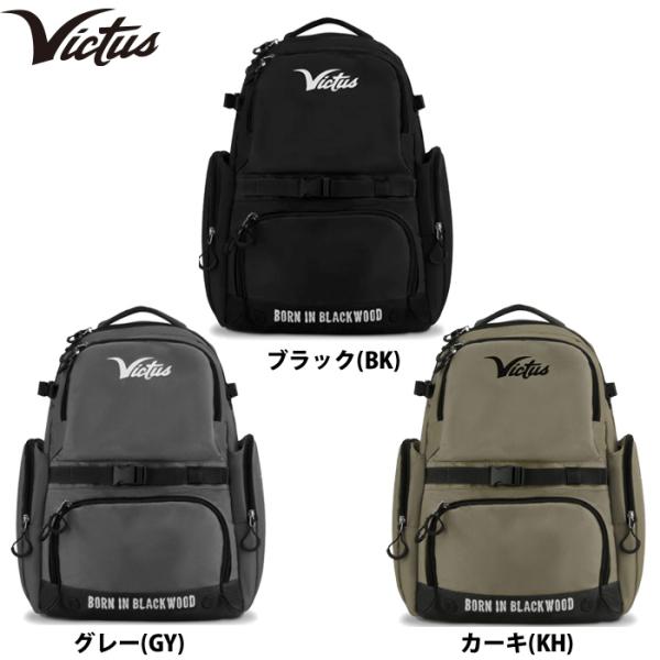 ●バックパック●メーカー名：Victus -ビクタス-●メーカー品番：VBLVLBP●カラー・ブラック(BK)・グレー(GY)・カーキ(KH)●サイズ：幅32cm:×奥行18cm×高さ49cm（約28L）●野球用品