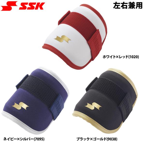 ●エルボーガード●メーカー名：SSK(エスエスケイ)●メーカー品番：EG001SCS●カラー：・ホワイト×レッド(1020)・ネイビー×シルバー(7095)・ブラック×ゴールド(9038)●サイズ：フリー（左右兼用）長さ/約150mm●重量...