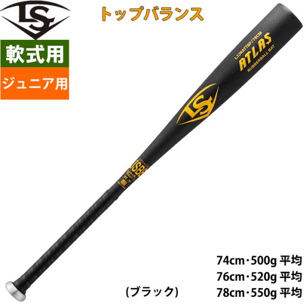 ●小学生軟式用バット/ジュニア用バット●少年野球/ジュニア用/学童/教育●メーカー名：ルイスビルスラッガー(ルイビル)/ Louisville Slugger●PIN：LJJRATTBF●品番：WBL4226010●カラー：ブラック●サイズ...