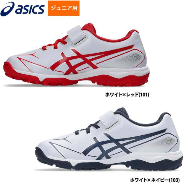 ●少年野球用（ジュニア）●トレーニングシューズ（アップシューズ）●メーカー名：asics / アシックス●シリーズ名：スターシャイン3●メーカー品番：1124A010●カラー・ホワイト×レッド(101)・ホワイト×ネイビー(103)●サイズ...