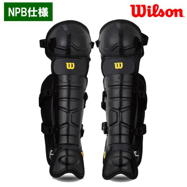 ●硬式審判用レガース●レッグガード●メーカー名：ウイルソン(Willson)●メーカー品番：WTA3410NP●カラー：ブラック●サイズ：S-M=17インチ(A約38cm×B約49cm)※A:膝中央部から足首まで、B:全長(画像参照)●素材...