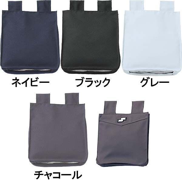 ●審判用ボール袋●メーカー名：SSK(エスエスケイ)●メーカー品番：UPG110●カラー：ネイビー(70)、ブラック(90)、チャコール(92)、グレー(95)●素材：ポリエステルサージ＋PU合皮●硬式・軟式6個、ソフトボール3号3個入れ●...