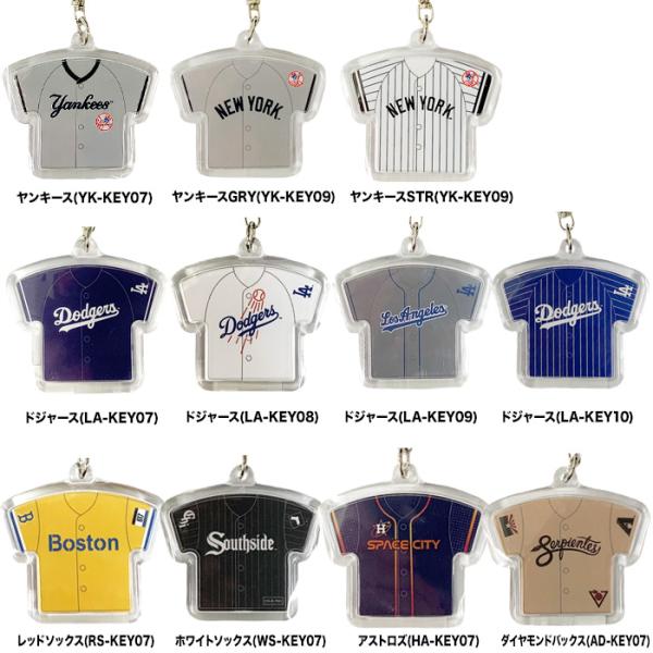 ●キーホルダー●メーカー名：イーカム(E-come)●カラー・品番・ヤンキース(YK-KEY07)・ヤンキースGRY(YK-KEY09)・ヤンキースSTR(YK-KEY09)・ドジャース(LA-KEY07)・ドジャース(LA-KEY08)・...