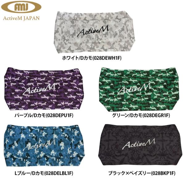 ●ヘッドバンド、ヘアバンド●メーカー名：アクティムーブ(ActiveM)●カラー/品番・ホワイト/Dカモ(028DEWH1F)・パープル/Dカモ(028DEPU1F)・グリーン/Dカモ(028DEGR1F)・Lブルー/Dカモ(028DELB...