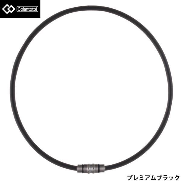 ●商品名：コラントッテ ネックレス CREST【プレミアムカラー】●品番：ABAAS●医療機器認証番号：226AGBZX00054000●適応サイズ※：M（47cm）、L（51cm）●重量※：M（21g）、L（22g）※ 製造工程の関係上、...