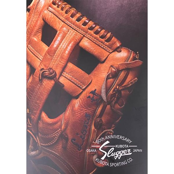 ●カタログ●2026年カタログ●メーカー名：久保田スラッガー(KUBOTA-slugger)●野球用品<FONT COLOR=red>※メーカーからのお取り寄せとなりますので、2〜3日(平日)お時間をいただきます。