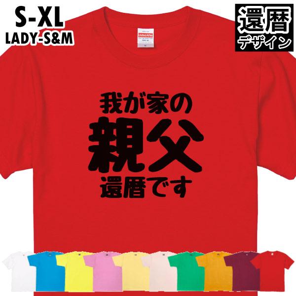 ■ 配送について※ポスト投函のため日時・時間指定不可※ご注文枚数によって複数個口になる場合や　配送方法を変更する場合がございます※天候不良や交通状況により　お届けが遅れる場合がございます■ 発送について・ストアよりお送りいたします　ご注文承...
