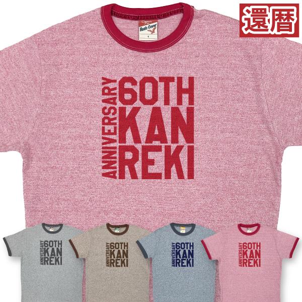 ■ 配送について※ポスト投函のため日時・時間指定不可※ご注文枚数によって複数個口になる場合や　配送方法を変更する場合がございます※天候不良や交通状況により　お届けが遅れる場合がございます■ 発送について・ストアよりお送りいたします　ご注文承...