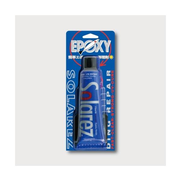 エポキシサーフボードの修理に使います。　WAHOO SOLAREZ EPOXY　クロスチップ入りエポキシソーラーレジン　EPSボード、モールドサーフボード専用のエポキシ修理剤　EPSボード、モールドボードのリペアーも短時間で修理可能です　ガ...