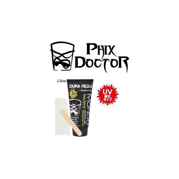 Phix Doctor DURA REZN 2oz(60ml)紫外線硬化、ソーラーレジンファイバークロス入りエポキシとポリエステルの両方に使える革命的なリペア剤が登場！今まで溶かしていたEPSフォームを溶かさず、エポキシ、ポリエステルのどち...