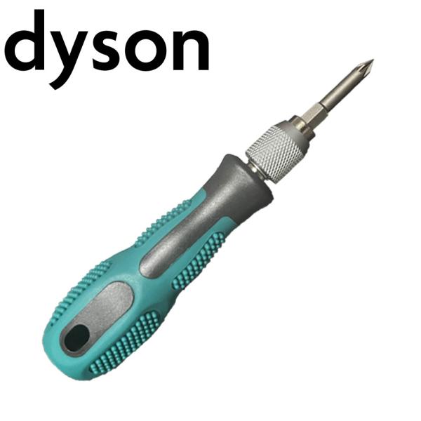 Dyson 掃除機 特殊ポジドライバーダイソン掃除機に使用されているポジネジに対応したドライバー