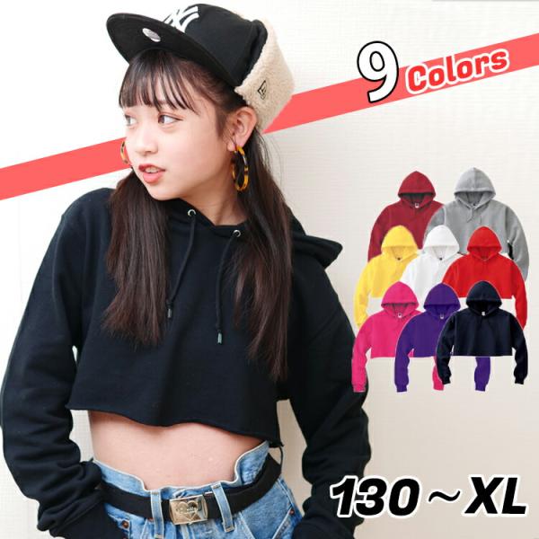 無地 ショート丈 パーカー 韓国ファッション キッズ へそ出し トップス プルオーバー 長袖 レディース 女の子 白 レディース ダンス 衣装 ヒップホップ 韓国 ダンス衣装 子供 大人 ルームウェア 韓国風 kpop 衣装 かわいい 大き...