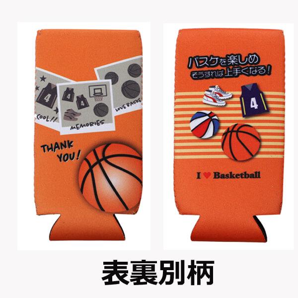 〜商品仕様〜オリジナルバスケットボール柄お好きな柄を選択してください。サイズ　縦　約１６センチ　横　約８センチ入口を円形にしたときのサイズ　約５．５センチ素材: ナイロン、ポリエステル１つ＜注意事項＞　ドリンクホルダーとして考えていたのです...