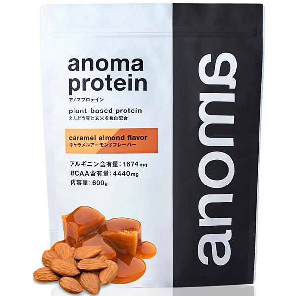 ・減量時におすすめ！えんどう豆のたんぱく質を原料にした、新しい植物性「ピープロテイン」 ・待望の新商品 キャラメルアーモンドフレーバー ・えんどう豆と玄米、2種類の植物性たんぱく質の独自配合により、1食（30g）あたり1,674mgの圧倒的...