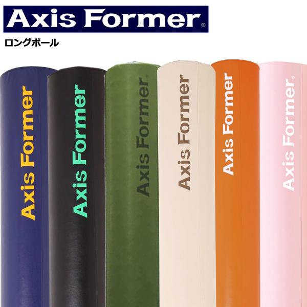 「Axis Former」とは、体軸（Body Axis）を整え、形成する、というコンセプトから生まれたセルフコンディショニングツールです。姿勢改善、骨盤矯正、肩こり予防など、誰でも手軽に簡単に行えます。一般の方々だけではなく、トップアスリ...
