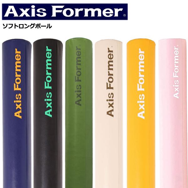 「Axis Former」とは、体軸（Body Axis）を整え、形成する、というコンセプトから生まれたセルフコンディショニングツールです。ロングポールよりも高さが低く安定感がある「ソフトロングポール」！選べるカラーポール6色展開！創業19...