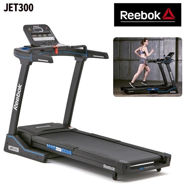 REEBOK(リーボック) JET300 トレッドミルReebok（リーボック）の最新技術によって誕生した、家庭用トレッドミル（ランニングマシン／ルームランナー）です。フィットネスジムに置かれているような業務用と比べても、全く遜色ない安心感...