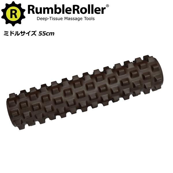 ・特殊な凹凸で深部の筋膜を刺激するランブルローラーが数量限定入荷！・海外のプロアスリートやトレーナーも愛用している今話題のギアです・筋膜リリース、ウォーミングアップ、リカバリーといろいろなシーンで使用可能・55cmのミドルタイプが新登場！・...