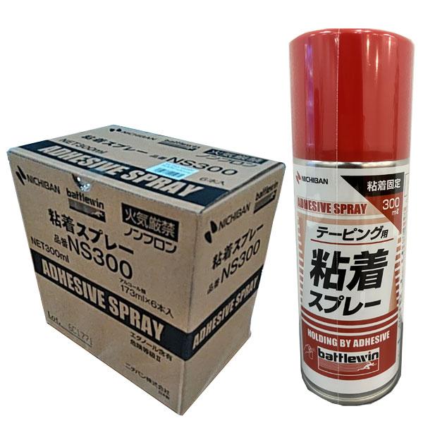 アンダーラップやテーピングテープを巻く部位全体に薄く吹き付けることで、アンダーラップのズレを防止し、テーピングテープの粘着力を高めます。■内容量300mL×6本【保管上の注意】・小児の手の届かない所に保管してください。・缶が破裂する危険があ...