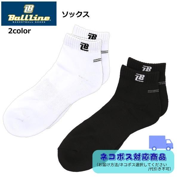 「2点までネコポス対応商品」BALL LINE（ボールライン）のスポーツソックス。シンプルなデザインのソックスです。バスケットボールはもちろん、トレーニングや部活動、普段使いにもおすすめ。どんなバッシュやウェアとも合わせやすく、チームで揃え...