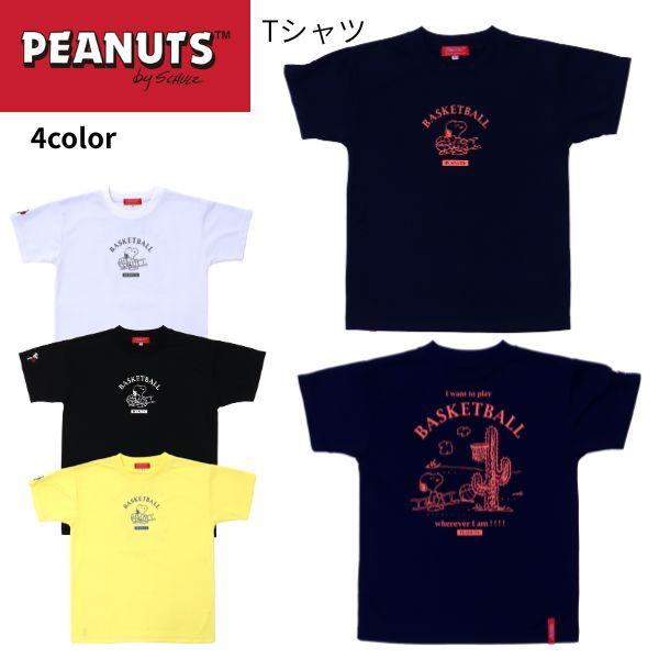 「1点限りネコポス対応商品」PEANUTS（ピーナッツ）のスリムフィットTシャツです。サボテンに付いたリングを見上げるスヌーピーの姿をデザイン。好奇心いっぱいの表情が印象的な、遊び心のあるアイテムです。吸水・速乾性に優れた素材「シュクール」...