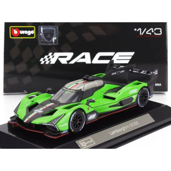 LAMBORGHINI SC63 N 63 2023 ショーケース付 グリーン ブラック/ Bburago 1/43 模型