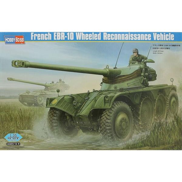 French EBR-10 Wheeled Reconnaissance Vehicle/ HobbyBoss 1/35 模型