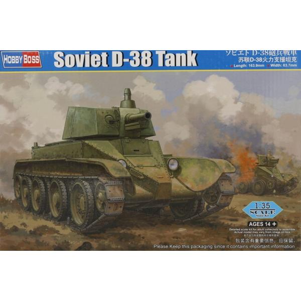 Soviet D-38 tank モデルキット/ HobbyBoss 1/35 模型