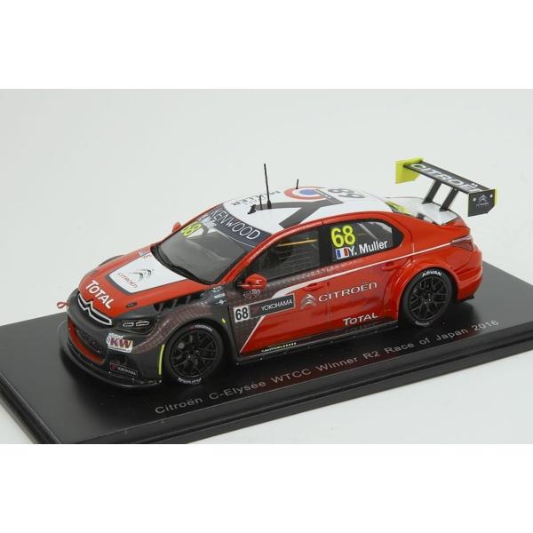 Citroen C-Elys?e WTCC 68号車 日本R2 2016 優勝 Yvan Muller/ Spark 1/43 ミニカー