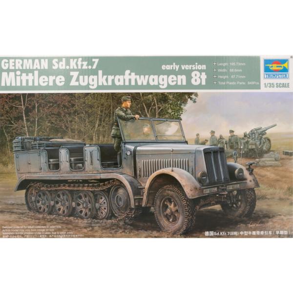 Germanドイツ軍 SdKfz 7 Mittlerer Zugkraftwagen 8t 組み立てプラモキット模型 /Trumpeterトランペッター 1/35