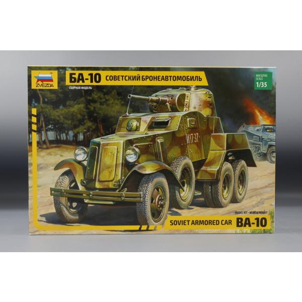 Sovietソビエト Armored Car装甲車 BA 10 組み立てプラモキット模型 /Zvezdaズベズダ 1/35