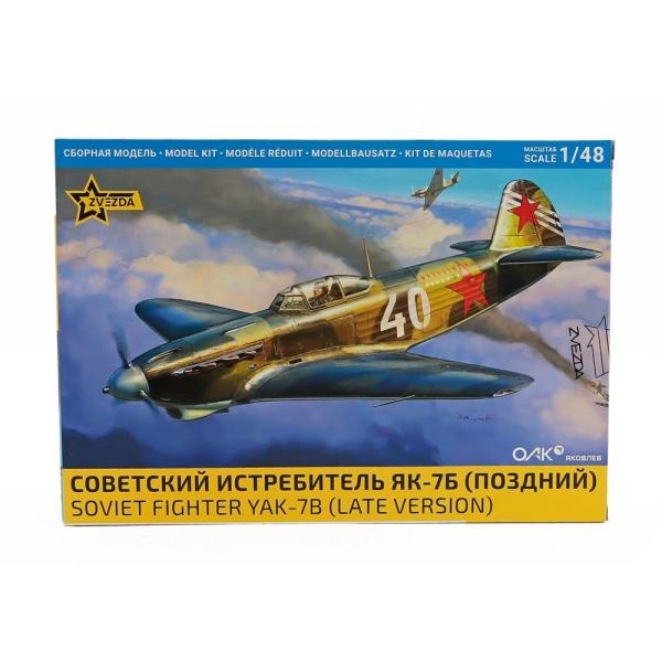Yakovlevヤコヴレフ Yak7B Soviet Military Airplane Fighter 1942 / ZVEZDA 1/48 飛行機