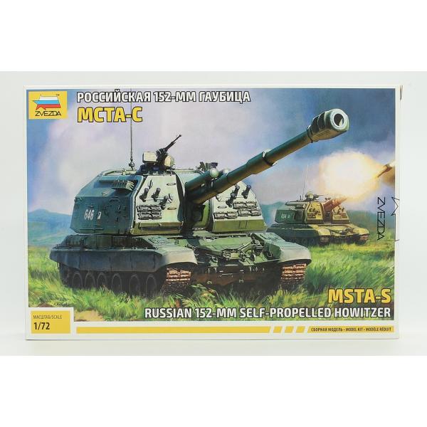 Russian 152mm self propelled howitzer MSTAS ロシア152mm自走榴弾砲ムスタS 組み立てプラモキット模型 /Zvezdaズベズダ 1/72