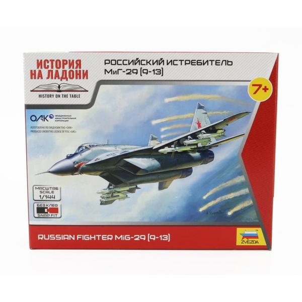 MIKOYAN-GUREVICH MIG-27 航空機 ミリタリー 1971/ ZVEZDA 1/144 ミニカー