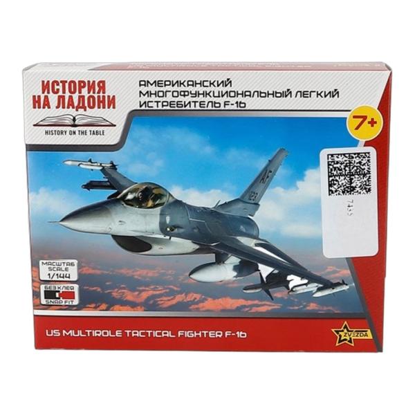 Lockheed Martin F-16 タクティカルファイター 1978 グレー モデルキット / ZVEZDA 1/100 ミニカー ミリタリー模型