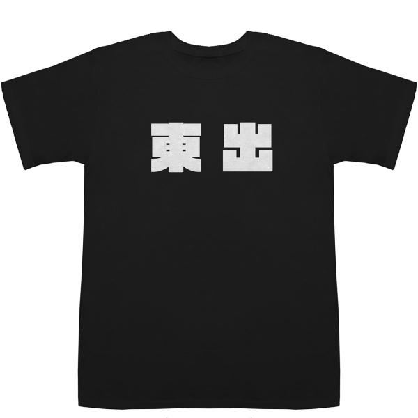 ギフト 贈り物 内祝い 内祝 出産内祝い 結婚内祝い 御祝 快気祝 快気内祝 御礼 御中元 暑中御見舞 残暑御見舞 御歳暮 御年賀 寒中御見舞 プレゼント 母の日 敬老の日 クリスマス 合格祝い 進学内祝い 成人式 御成人御祝 卒業記念品 ...