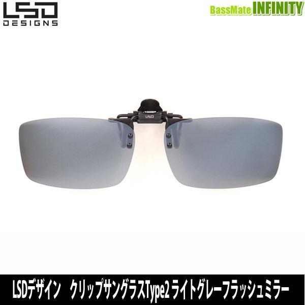 納期:3〜7日予定(土日祝水曜を除く)お取寄せでのご発送メガネにワンタッチで取り付け可能なクリップ式偏光サングラス。跳ね上げも出来、超軽量で重量わずか7グラム。脱着が簡単なクリップ方式で、メガネの上部にクリップを挟む形で装着。跳ね上げ式なの...