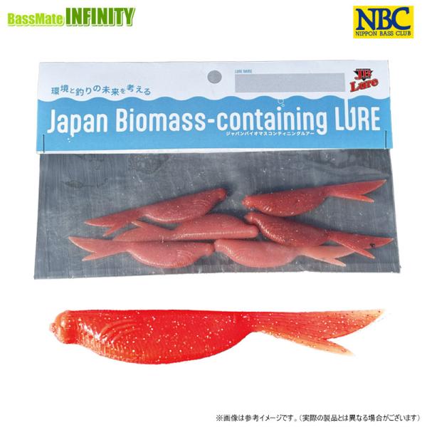 納期:1〜2日予定(土日祝水曜を除く)Japan Biomass-containing LURE【Feco PLUS認定】 バイオマス素材含有の認定ルアー近年、水辺ではプラスチックゴミの増加が深刻な問題となり、釣り場の環境が汚染されています...