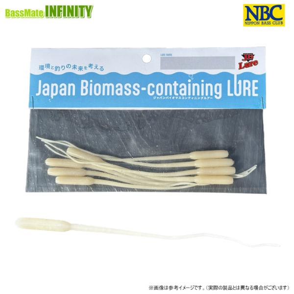 納期:1〜2日予定(土日祝水曜を除く)Japan Biomass-containing LURE【Feco PLUS認定】 バイオマス素材含有の認定ルアー近年、水辺ではプラスチックゴミの増加が深刻な問題となり、釣り場の環境が汚染されています...