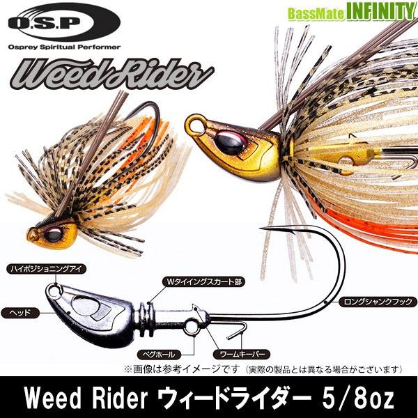 納期:1〜2日予定(土日祝除く)アングラーに確かな価値をもたらすスイムジグ「Weed Rider」誕生巻物系ルアーの中でも最もローアピールに位置するのがスイムジグである。近年多くの釣り場で使われるようになった結果、フィールドの違いやレンジの...