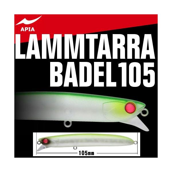 納期:2〜4日予定(土日祝水曜を除く)お取寄せでのご発送ラムタラバデル130mmのダウンサイジングフローティングモデルがついに登場。フィールド格差を埋める105mmダウンサイジングモデルが、ランカーハンティングの精度をより高める。一見、小場...