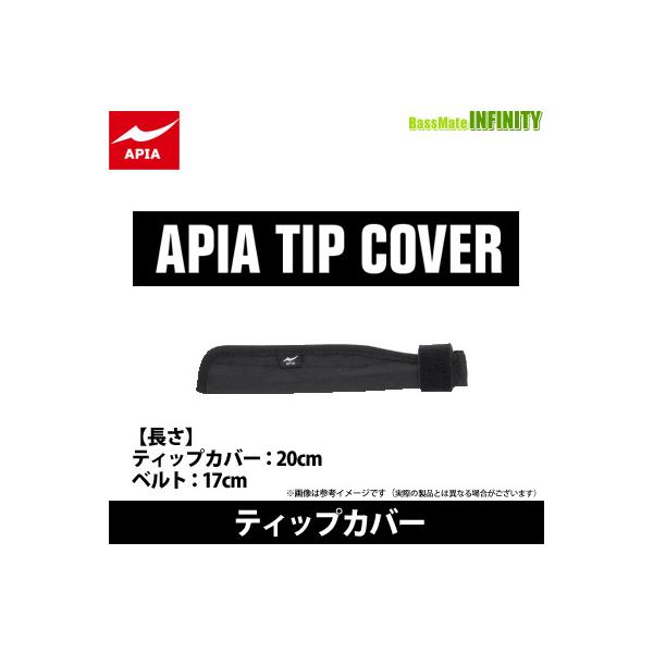 納期:2〜4日予定(土日祝水曜を除く)お取寄せでのご発送繊細なティップを保護するグラスファイバー芯入り（2本）バット側ジョイント部とティップを一緒に収納する事で、より強固にティップを保護できます。ライトゲームロッド〜シーバスロッドMLクラス...