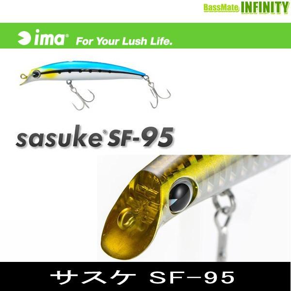 納期:2〜4日予定(土日祝除く)お取寄せでのご発送湾岸マッチザベイト！sasuke SF-9595mm、8gのスリムボディと、ima独自のレードルリップの低抵抗による同クラスでは類を見ない驚異的な飛距離を誇るsasukeSF-95。港湾の使...