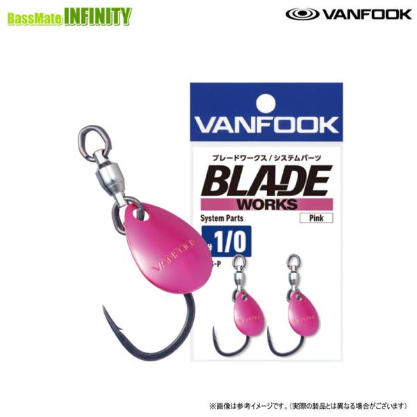 納期:2〜4日予定(土日祝水曜を除く)お取寄せでのご発送UV発光するピンクブレード丈夫で扱いやすいブレードシステムブレードゲーム対応【ブレードワークス・BGシングル】採用。方向性を持たせた高強度・特注スプリットリングにフッ素加工をプラス。リ...