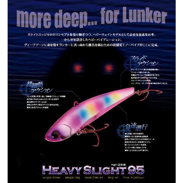 要望の高かったスライトエッジ９０のヘビーウェイトモデル!!いままで届かなかった沖のブレイク、流速のある河川の流芯や橋脚周りのディープに潜むランカーを急襲…スレた状況に非常に強い微細動アクションを継承。アクションが大きくなりがちなヘビーウェイ...