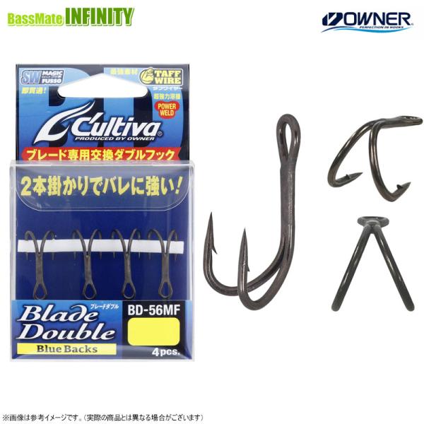 納期:2〜4日予定(土日祝水曜を除く)お取寄せでのご発送ブレード専用交換ダブルフック。2本掛かりでバレに強い！●高確率で2本掛かりするナローフックポジション●パワーウェルド（溶接）にて強度UP●ライトタックルでも貫通しやすいSWフッ素加工