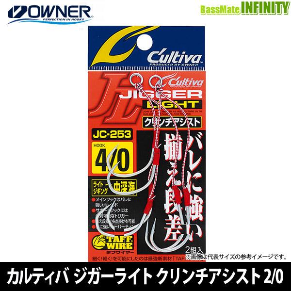 納期:2〜4日予定(土日祝水曜を除く)お取寄せでのご発送スロージギング〜中深海ジギング用アシストフック揃え段差がバレに強い！揃え段差効果とは：魚の反転時、同方向にセットしたハリ先が魚体をとらえ易く多点掛けを可能にする。メインフックはバレに強...