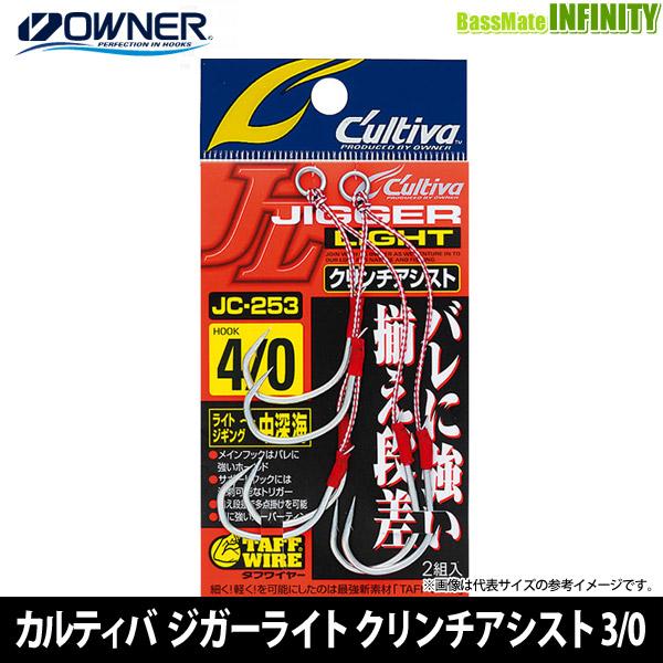 納期:2〜4日予定(土日祝水曜を除く)お取寄せでのご発送スロージギング〜中深海ジギング用アシストフック揃え段差がバレに強い！揃え段差効果とは：魚の反転時、同方向にセットしたハリ先が魚体をとらえ易く多点掛けを可能にする。メインフックはバレに強...